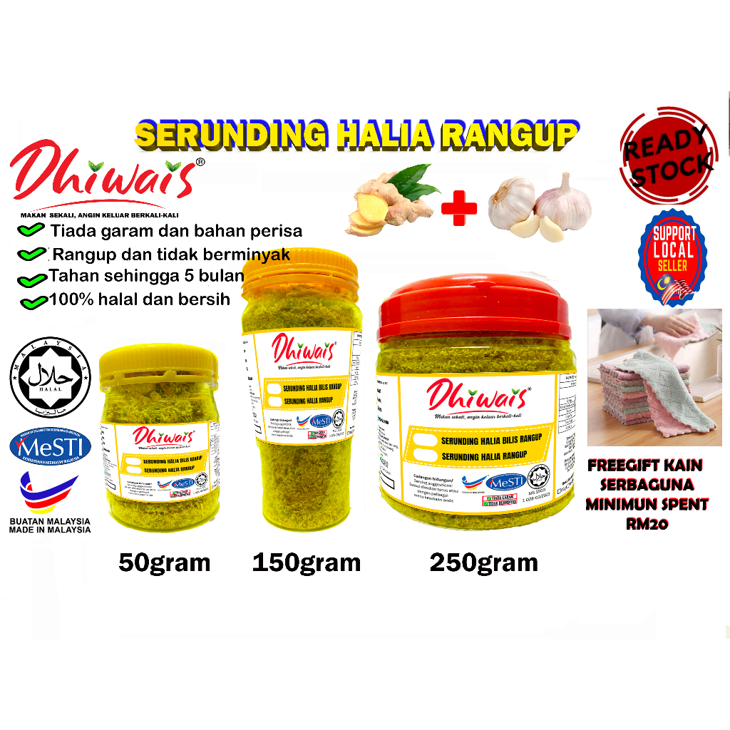 Serunding Halia Crispy ( Bawang Putih + Halia ) | Shopee Malaysia