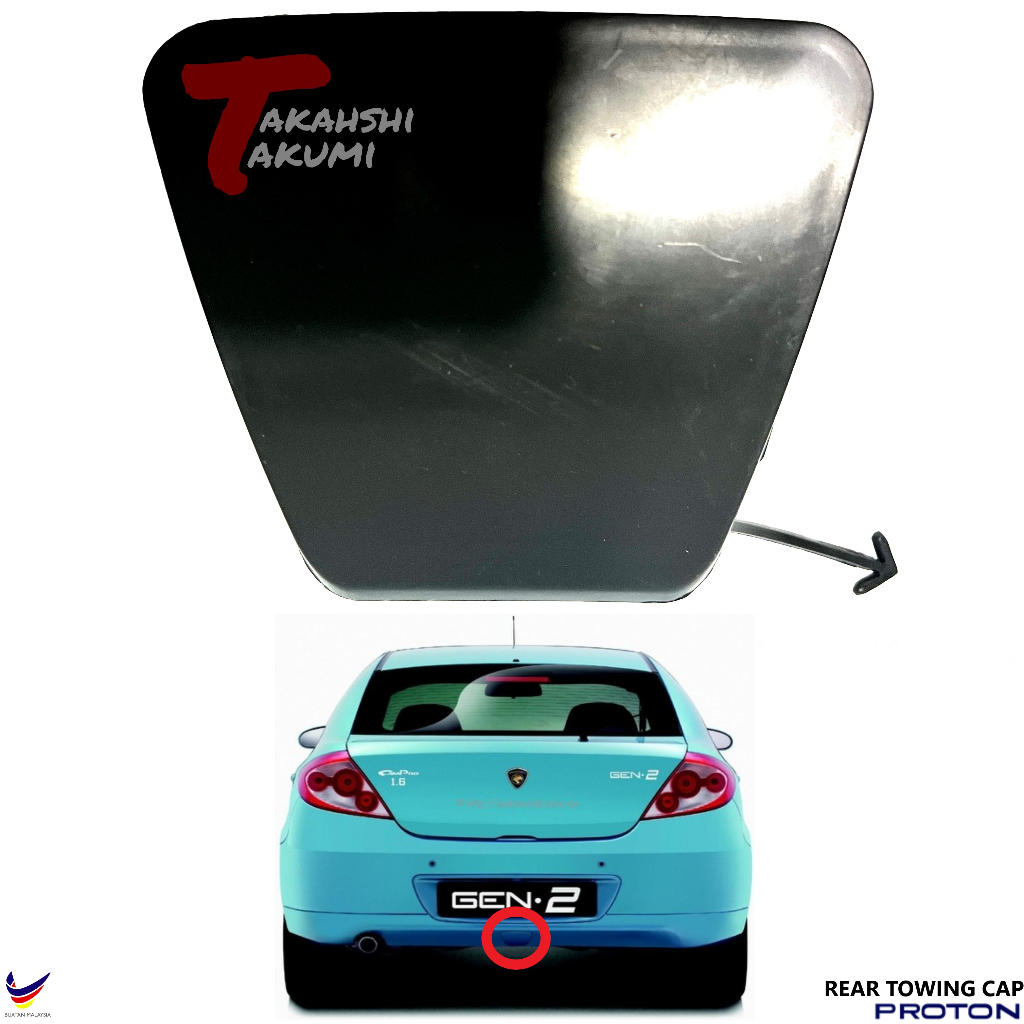 Proton Gen2 Gen 2 Persona (2004) Rear Bumper Towing Cap Case Casing ...