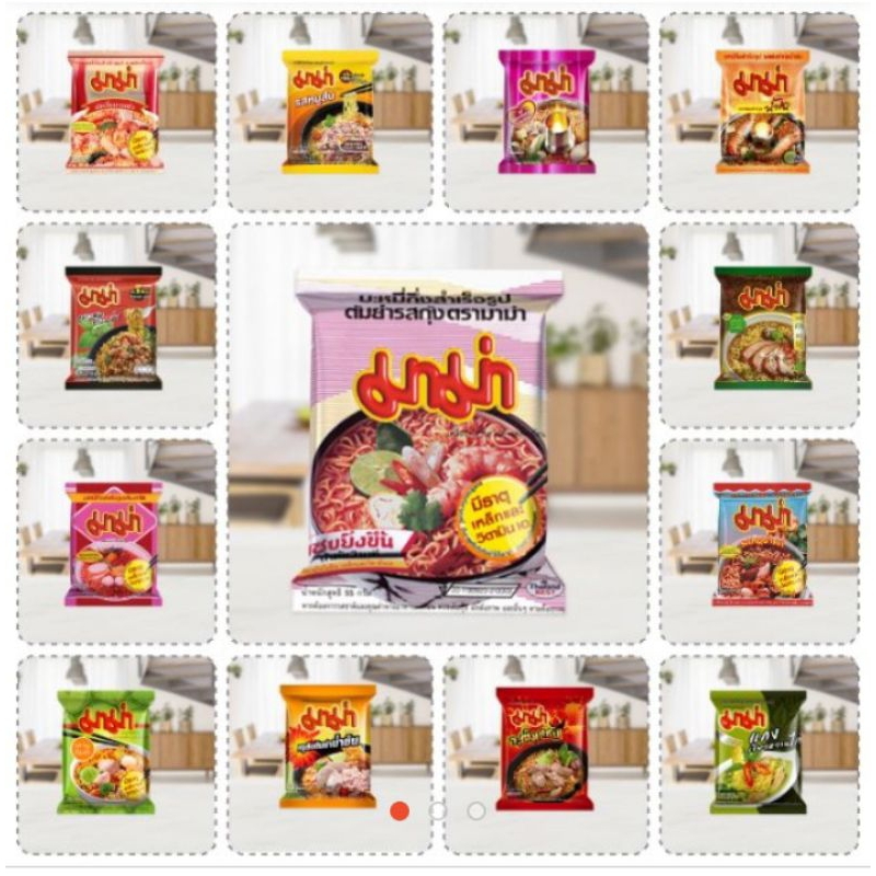 LOOSE PACK MAMA INSTANT NOODLES ORIGINAL THAILAND (55 GRAM / PCS) NON ...