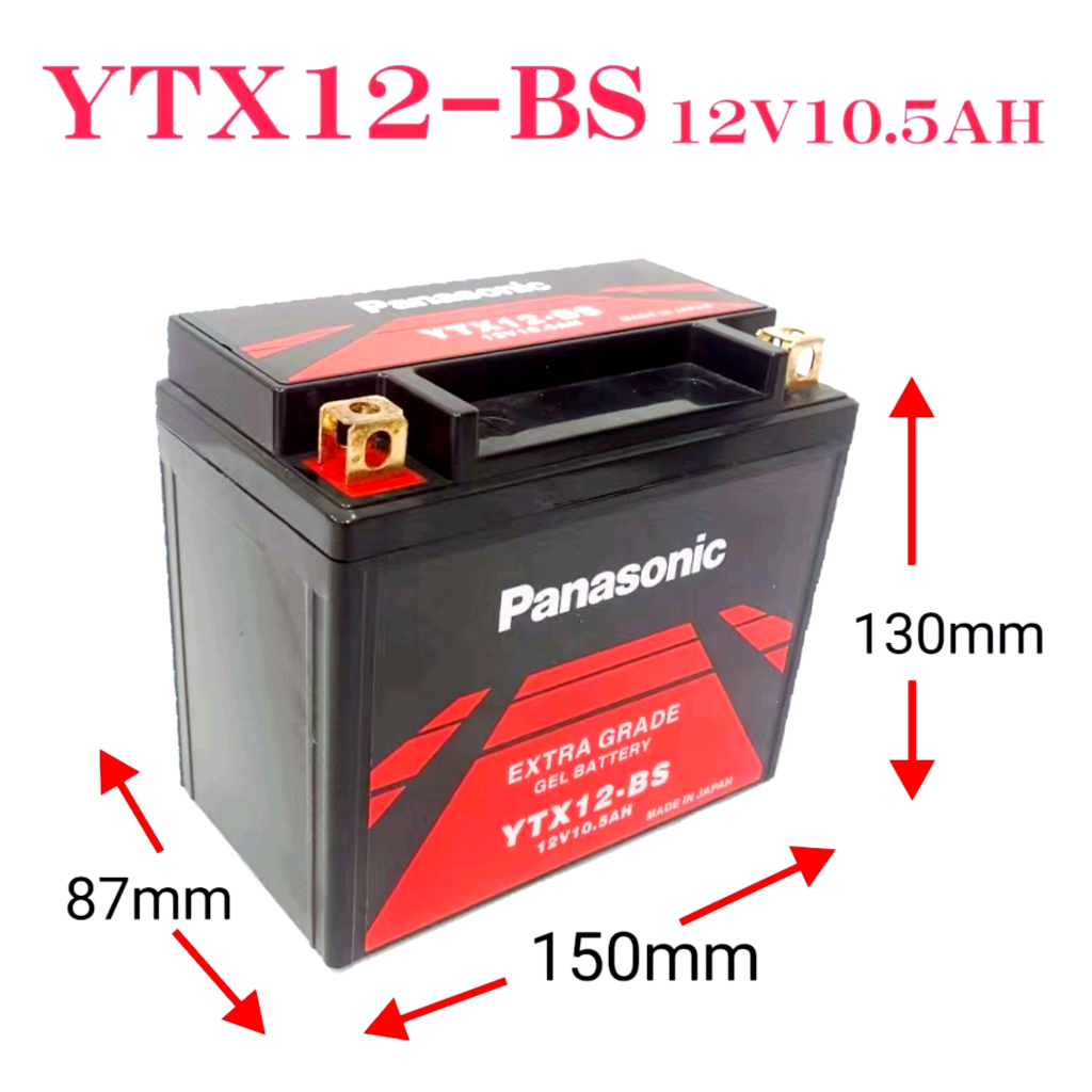 BATTERY YTX12 YTX12-BS PANASONIC MADE IN JAPAN (12V10.5AH) | Shopee ...