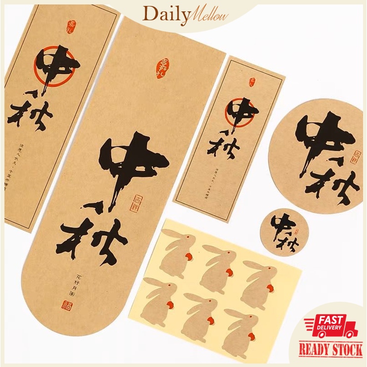 [R.S]Chinese New Year Sticker Sticker / Label/Hanging Tag 新年贴纸/福字贴纸/吊饰 ...