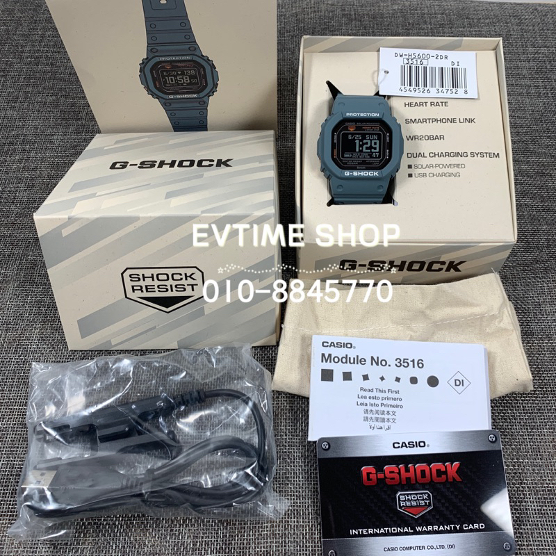 100% ORIGINAL CASIO G-SHOCK G-SQUAD DW-H5600-1DR / DW-H5600-2DR / DW-H5600MB-1DR / DW-H5600MB ...