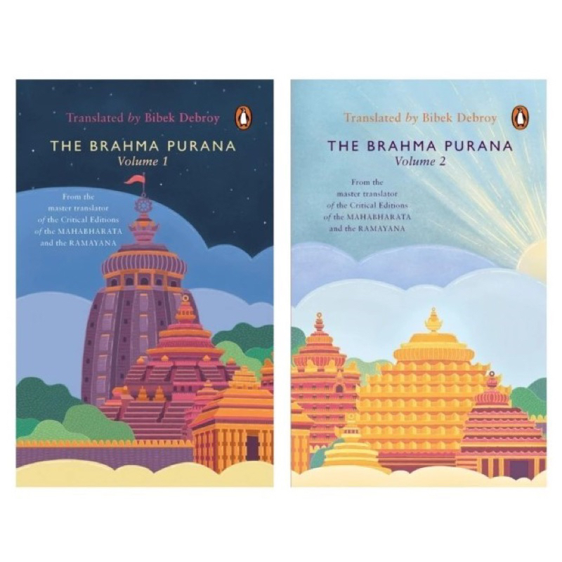 The Brahma Purana By Bibek Debroy (Book 1-2) | Shopee Malaysia