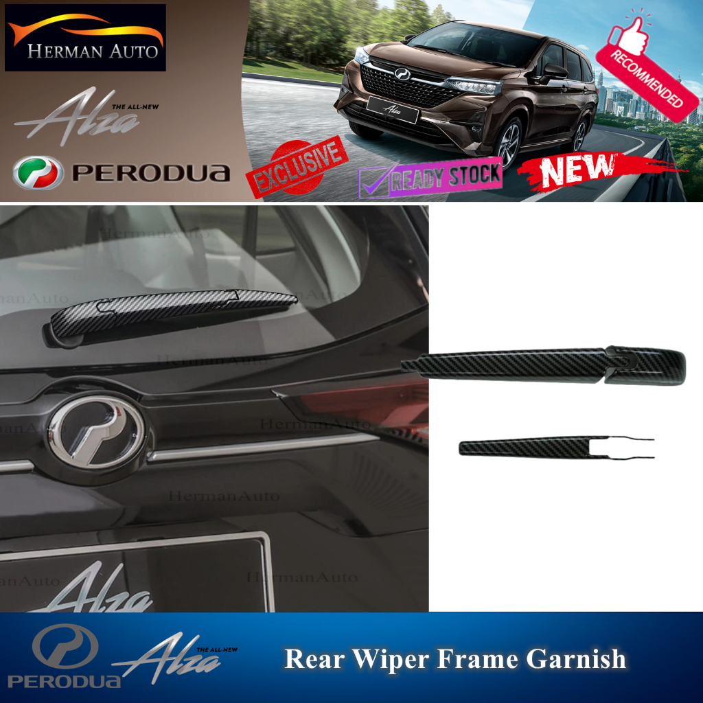 HermanAuto Perodua New Alza 2022 Carbon Fiber Rear Wiper Frame Cover ...