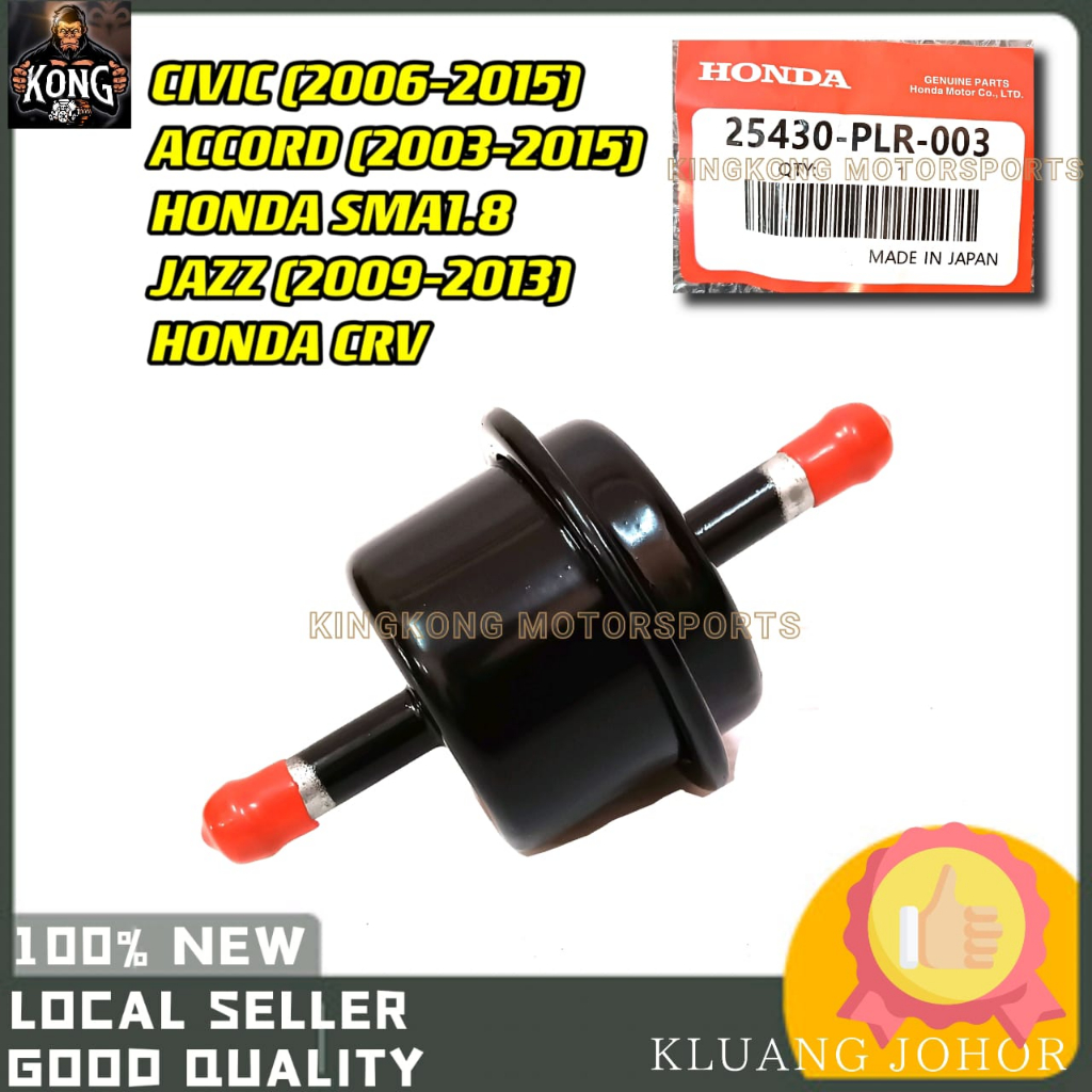 Honda ATF Automatic Transmission Auto Filter 25430-PLR-003 GEAR Accord ...