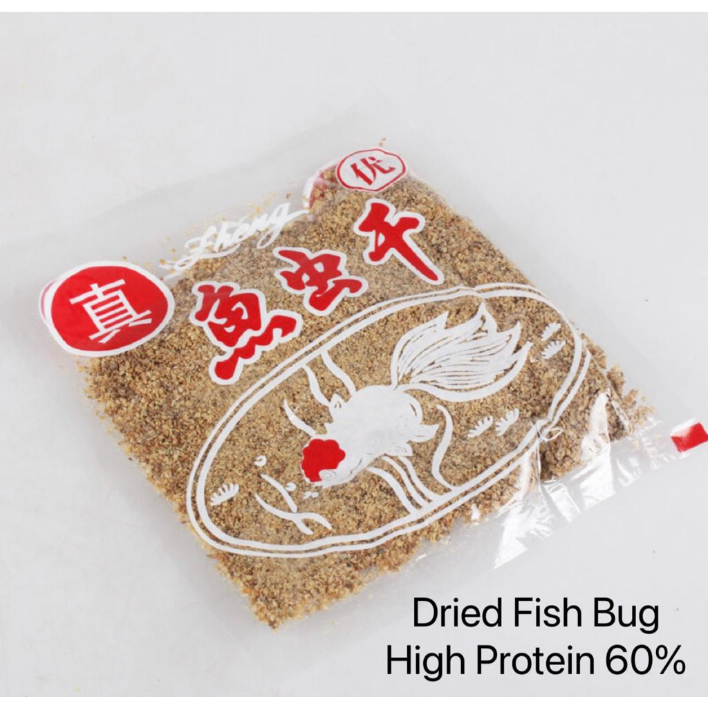 Dried fish bug Protein 60% - goldfish, small fish bait/turtle feed ...
