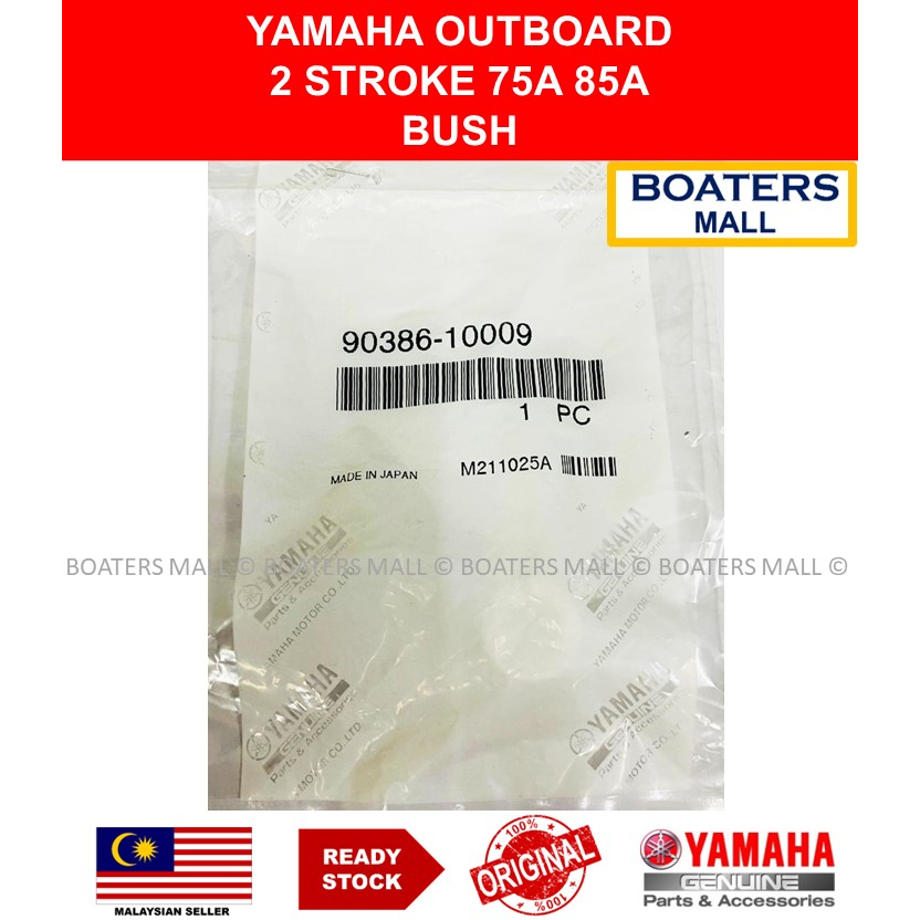 YAMAHA OUTBOARD 90386-10009 BUSH 2 STROKE 75A 85A 100% ORIGINAL ...