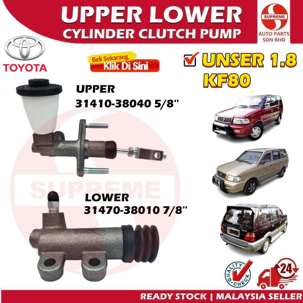 S2U Car Upper Lower Master Slave Cylinder Clutch Pump Toyota Unser 1.8 ...