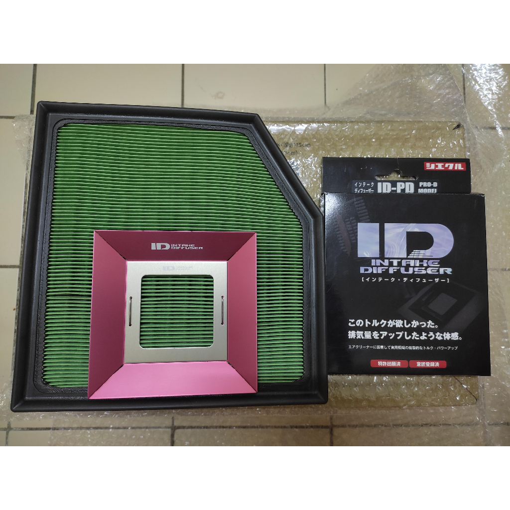 Air Filter & Siecle Intake Diffuser Pro D Alphard Vellfire AGH30 ...