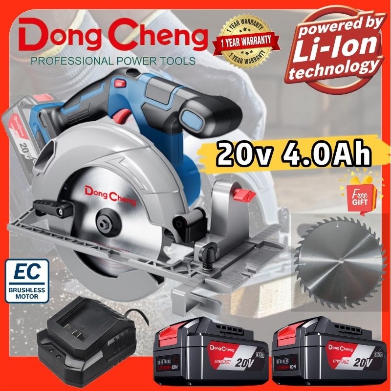 Dong Cheng DCMY165 20v 4.0Ah 6.5'' BrushLess Cordless Circular Saw ...