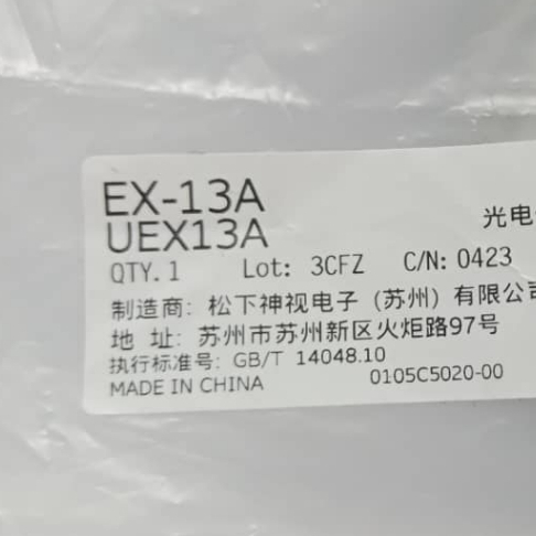 Panasonic EX-13A Sensor Through-Beam EX13A | Shopee Malaysia