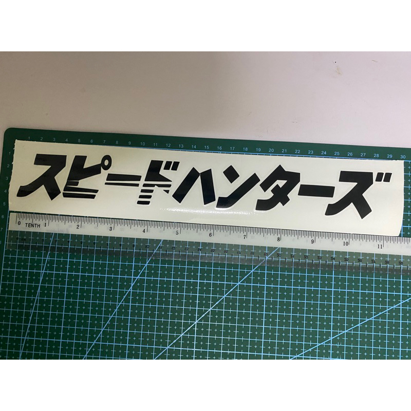 Speedhunters Sticker Japan Stiker speed hunters Jepun Racing Kereta ...