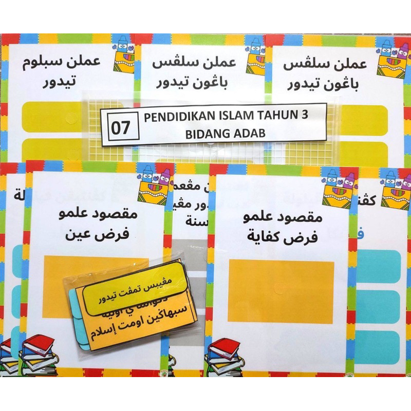 ABM BBM PENDIDIKAN ISLAM AGAMA ISLAM TAHUN 3 | Shopee Malaysia