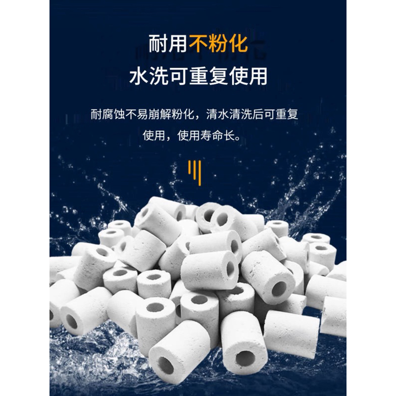 CERAMIC BIO RING MEDIA / AQUARIUM MEDIA/ BACTERIA HOME | Shopee Malaysia