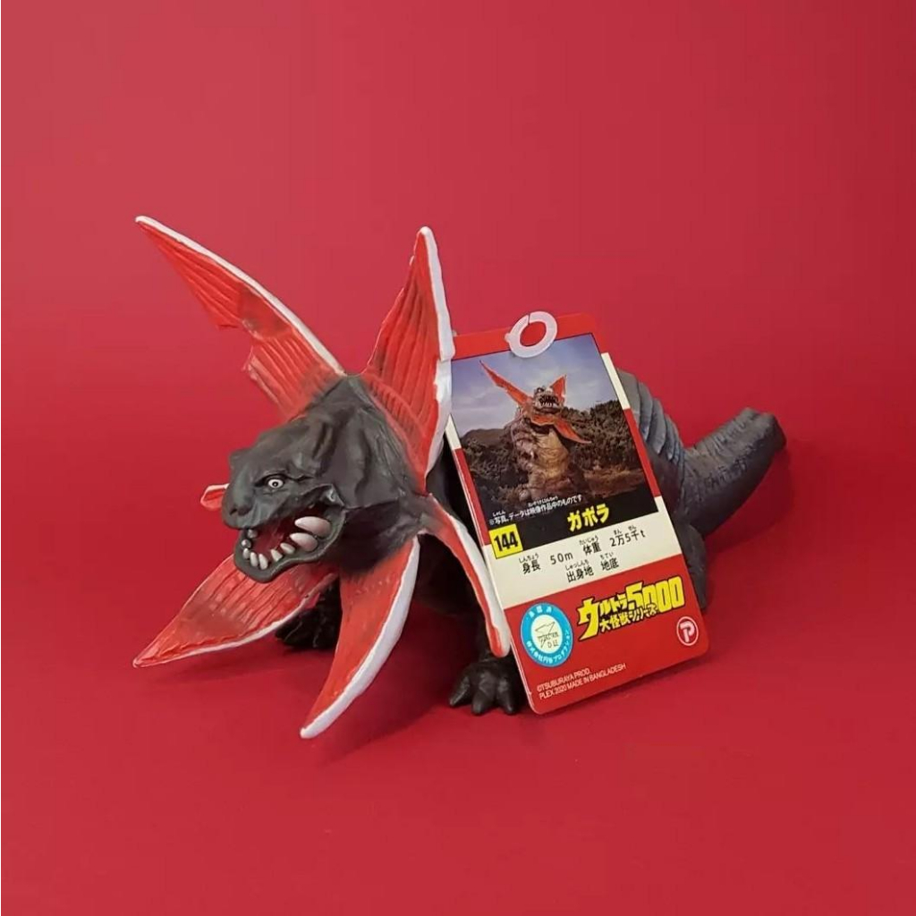 Gabora Ultra Mega Monster series 5000 ultraman kaiju | Shopee Malaysia