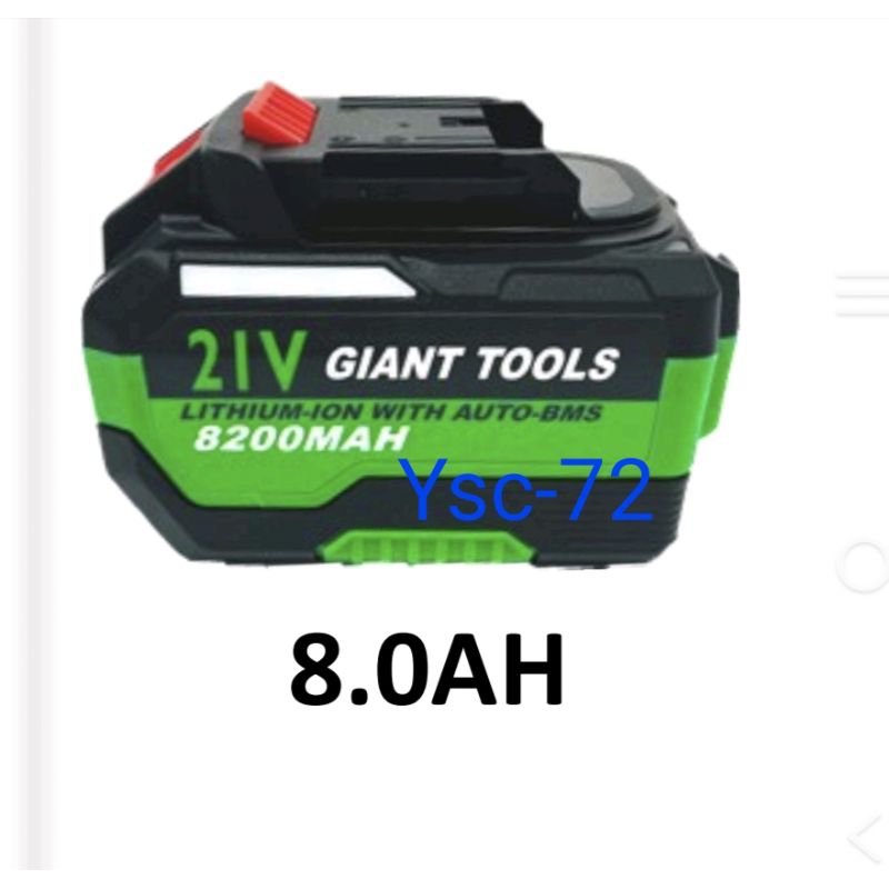 Giant Tools 21V Battery Lithium 4.0AH / 6.0AH / 8.0AH / Charger ...