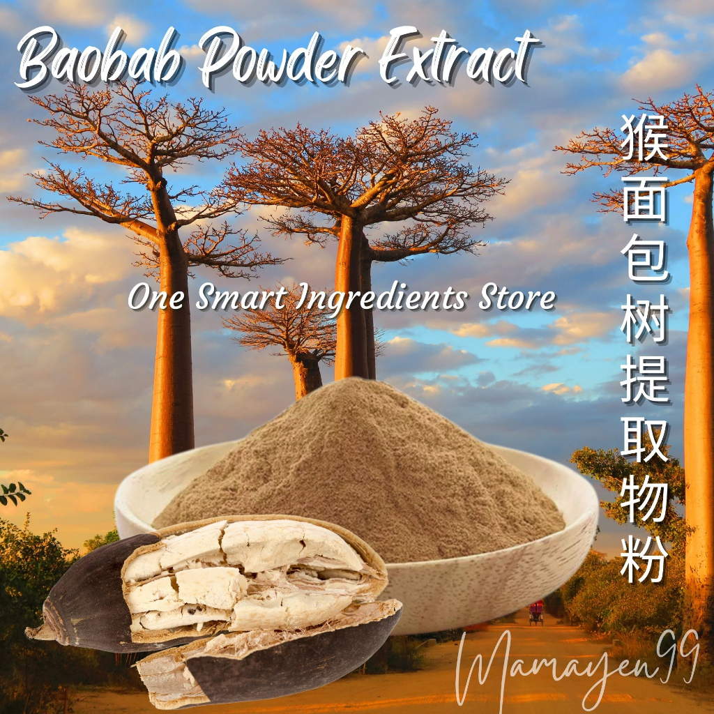 Baobab Powder Extract | Rich in Vitamin C | Prebiotic & Fiber | 100% ...