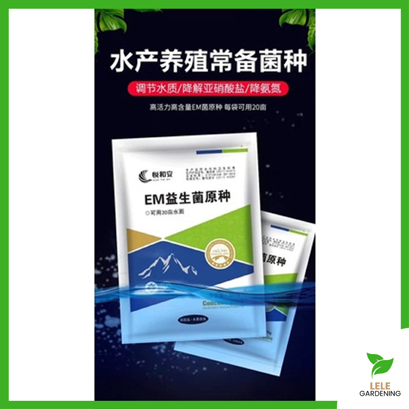 LELE GARDENING EM powder 50L Effective microorganism - Powdery EM ...