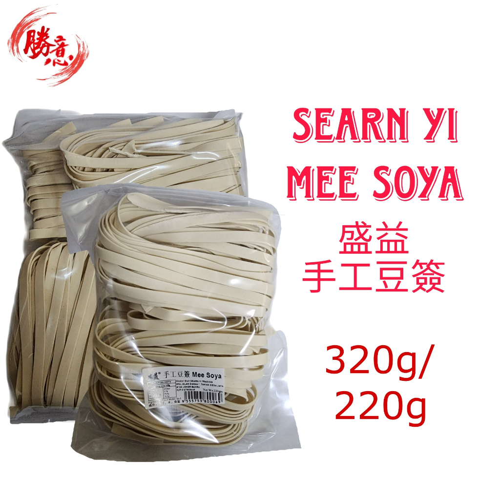 SEARN YI MEE SOYA MI SOYA 盛益豆签 | Shopee Malaysia