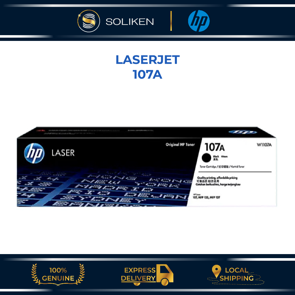 HP W1107A / 107A / 1107A / W1107 / HPW1107A Black Toner Cartridge ...