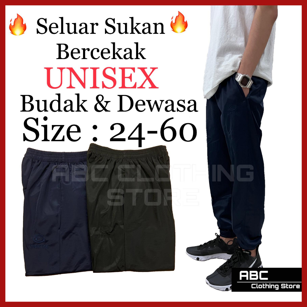 Seluar Trek Sukan Kaki Bercekak/ Seluar Track Kosong Tebal Cekak Bawah ...