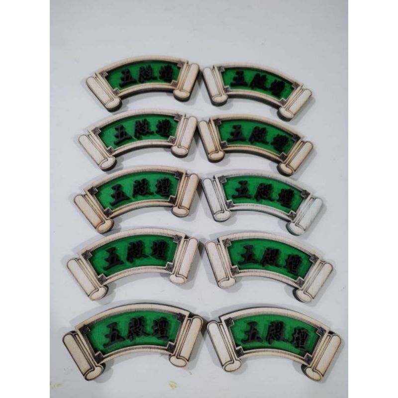 尺寸: 9cm 五殿坛 五殿大二爷伯 牌匾 | Shopee Malaysia
