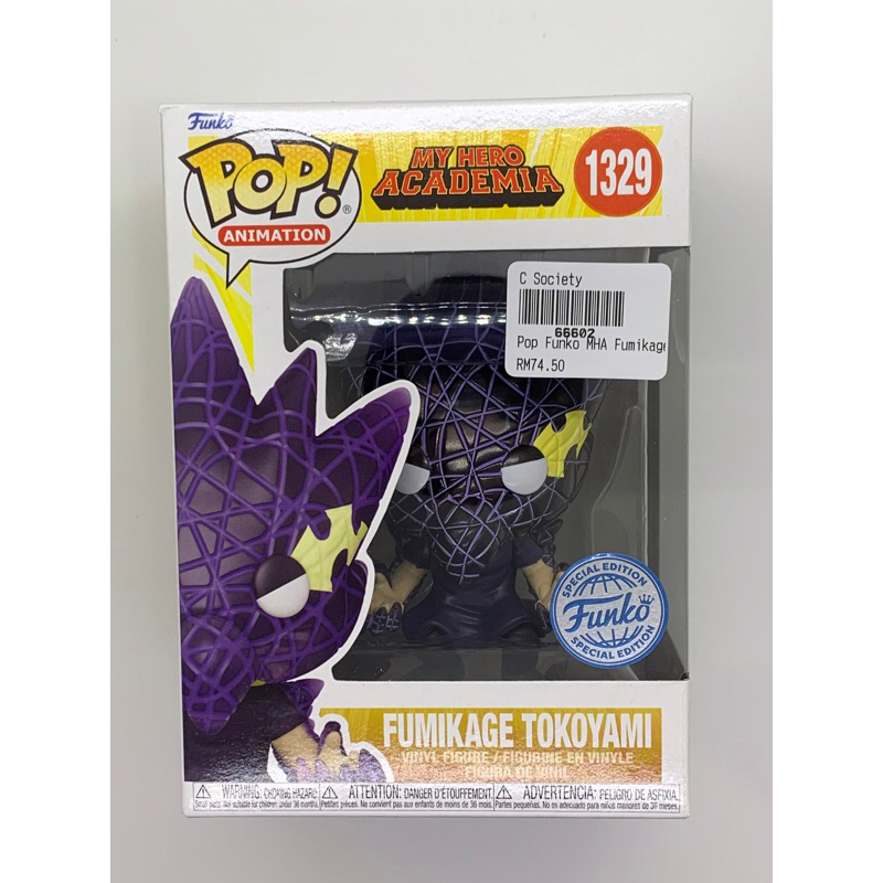 [Ready Stock] Funko Pop! Animation: My Hero Academia - Fumikage ...