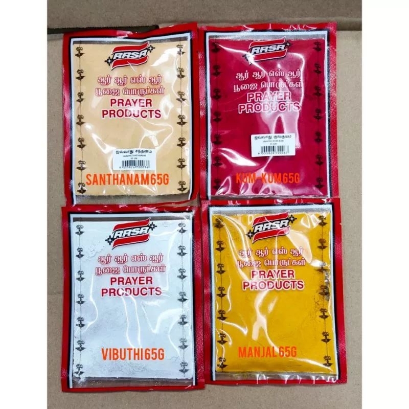 POOJA MANJAL/TURMERIC POWDER (65G,200G,400G) | Shopee Malaysia