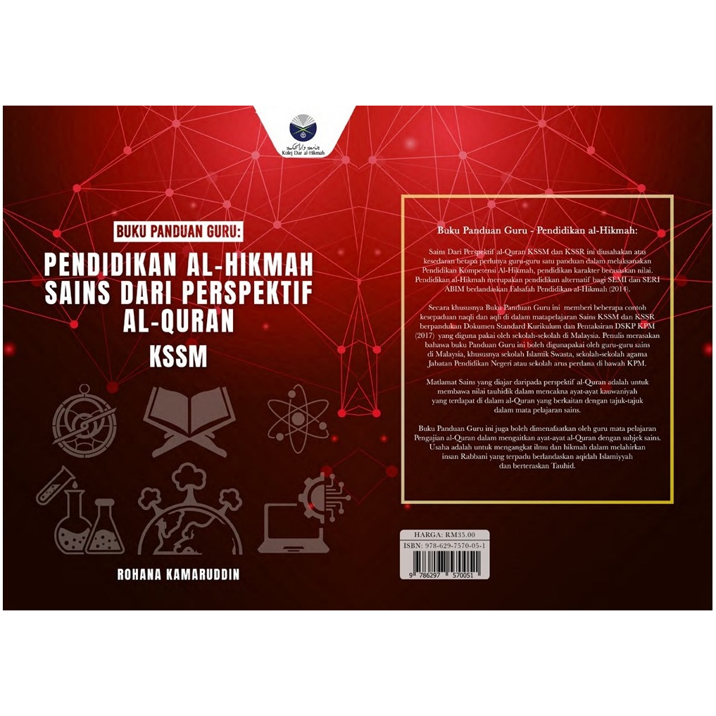 BUKU PANDUAN GURU: PENDIDIKAN AL-HIKMAH SAINS DARI PERSPEKTIF AL-QURAN KSSM | Shopee Malaysia