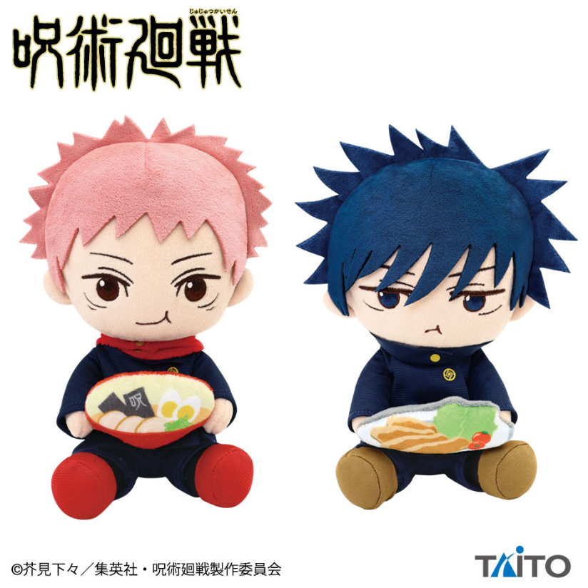 JULY PROMO Original Jujutsu Kaisen Taito Fushiguro Megumi Plushie Doll ...