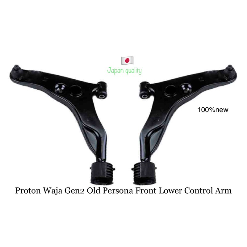 Proton Waja Gen2 Old Persona Front Lower Control Arm new product 100% | Shopee Malaysia