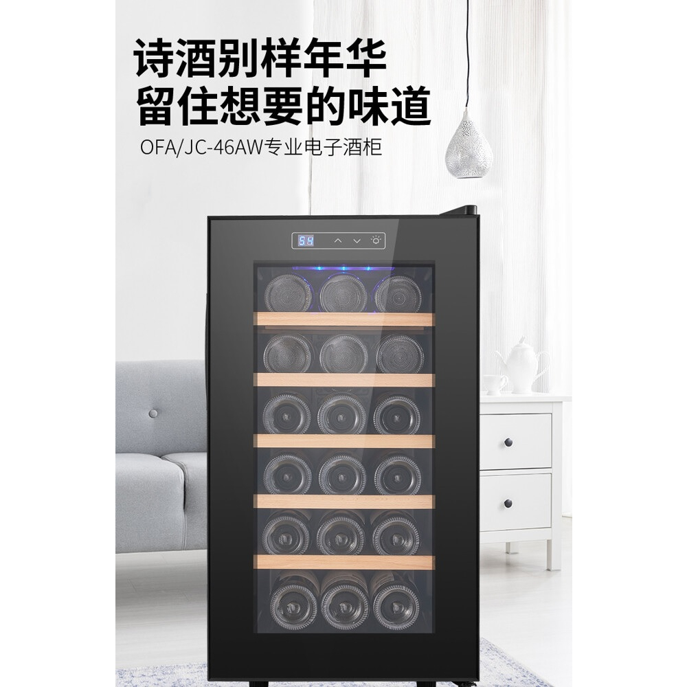 JoyLife Air Cooled Refrigerated Wine Cabinet - Model: JC46-AW(18 Bottles) & Model: JC-78AW(32 ...