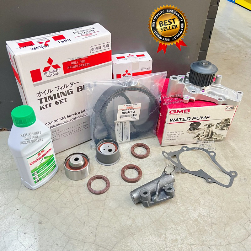 Mitsubishi 4G91 Wira VR4 1.5 Twim cam Dohc Timing Belt Kit Set 153YU29 ...