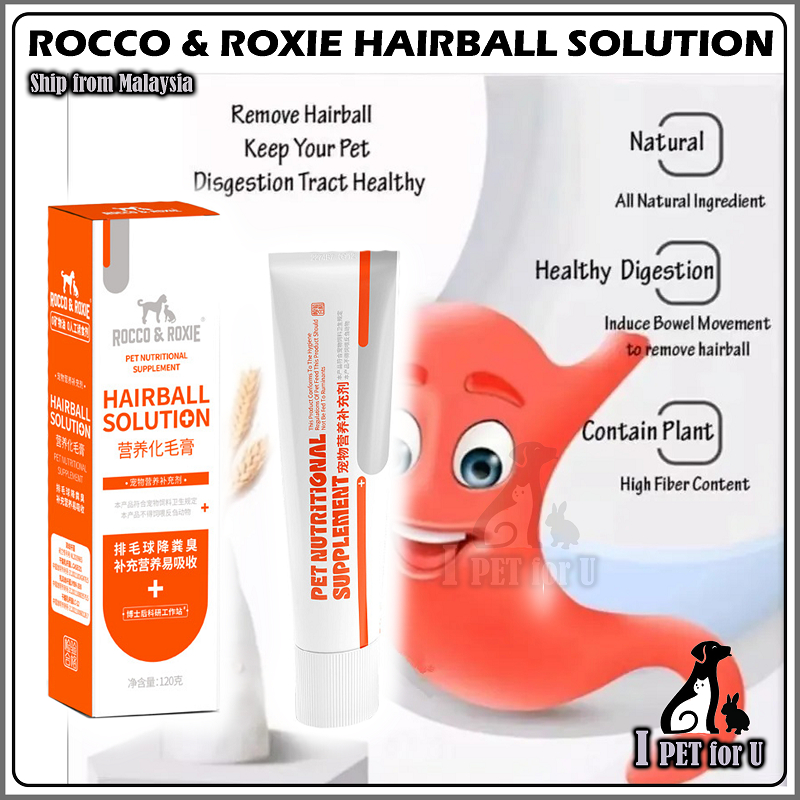 Cat Nutrition Gel Cream Hairball Solution Gel Supplement Snack Treat ...