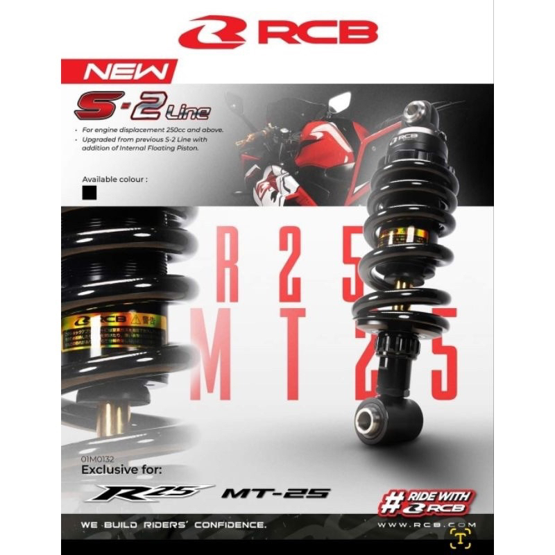 R25 RCB MonoShock S2 Line 275mm Yellow / Black Original Rcb New model ...