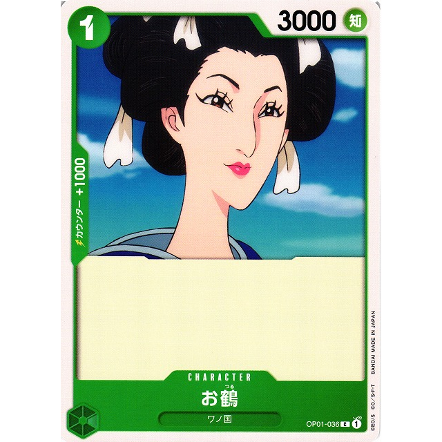 One Piece Card Game / Japanese TCG / Booster Romance of Dawn / OP01-036 / C - Otsuru | Shopee ...