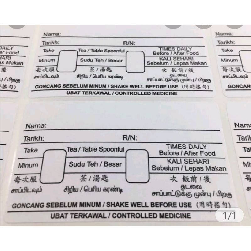 Mixture label sticker/medical label bottle 1000pcs teaspoon/tablet ...