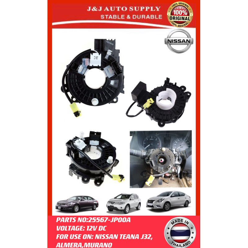 25567-JP00A NISSAN CLOCK SPRING AIR SENSOR FOR USE ON: Nissan Almera ...