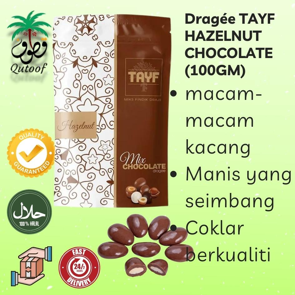 Coklat! Tayf Milk Chocolate Almond Dragée/Almond/Almond Chocolate/High ...