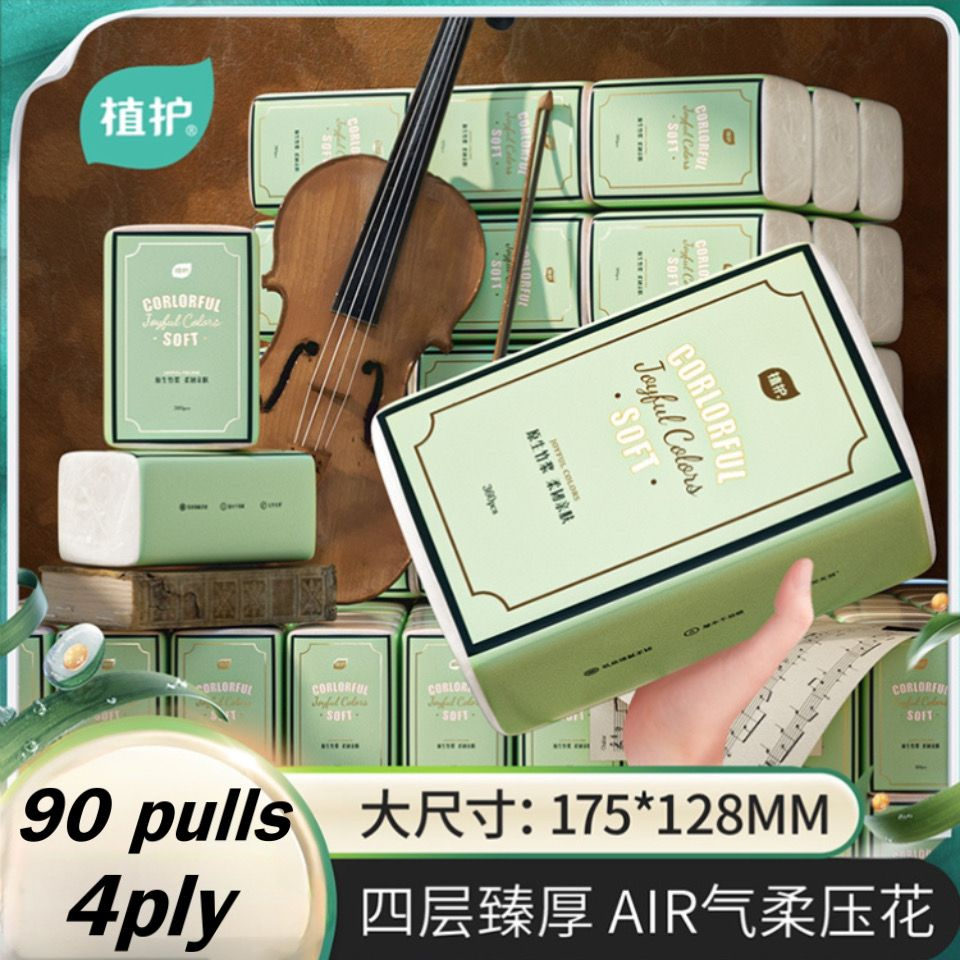【1 Pack/90 Pulls x 4-Ply】Cheerful Joyful Tissue Paper / Facial Tissue ...