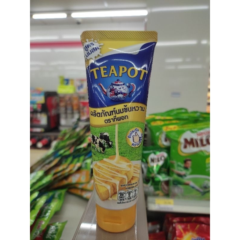 🇹🇭 7E 🇹🇭 TEAPOT SUSU PICIT VIRAL THAILAND | Shopee Malaysia