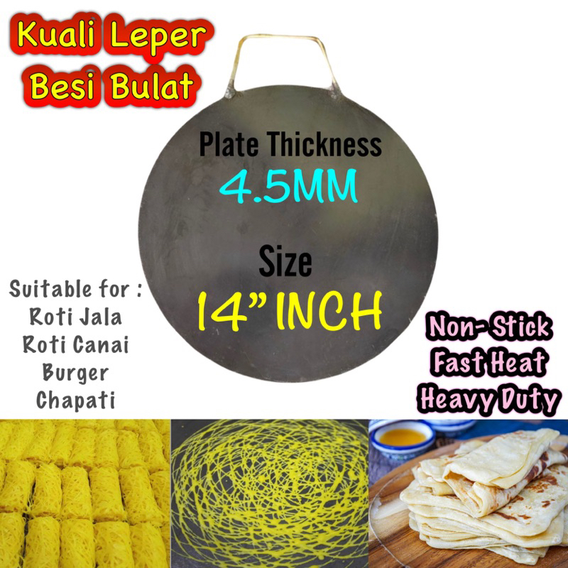 Thick(4.5MM) Round Hot Plate Pan Kuali Leper Besi Bulat Ketayap/KUALI ...