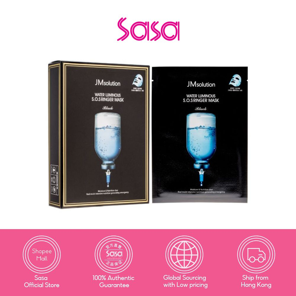 Jmsolution water luminous s.o.s ringer mask (35ml x 10pcs) | Shopee Malaysia