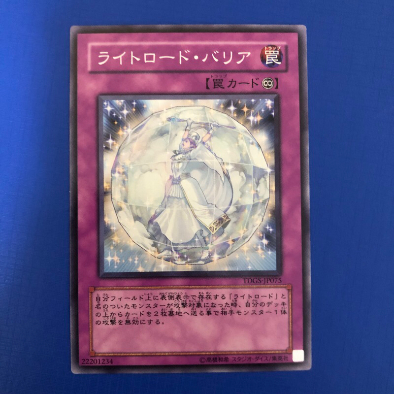 Yugioh 游戏王 TDGS-JP075 (Common) | Shopee Malaysia