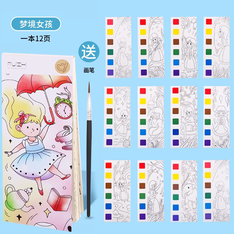 Colouring Book Kids 12 Pages Watercolour Painting Note Buku Warna Lukis ...