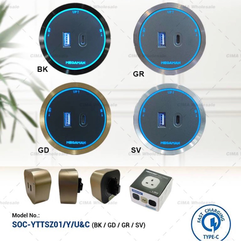 Megaman Power Track Socket Reccesed Surface 40cm 60cm 80cm With Universal 13a Power Socket