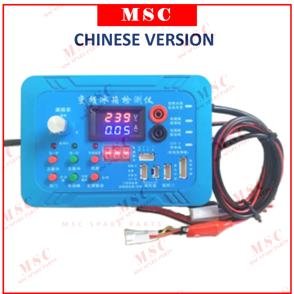 Multifunctional Inverter Refrigerator Detector Inverter Refrigerator ...