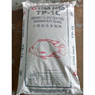TP-1L (4mm) Grower Tilapia Fish Feed Makanan Ikan Tilapia | Shopee Malaysia