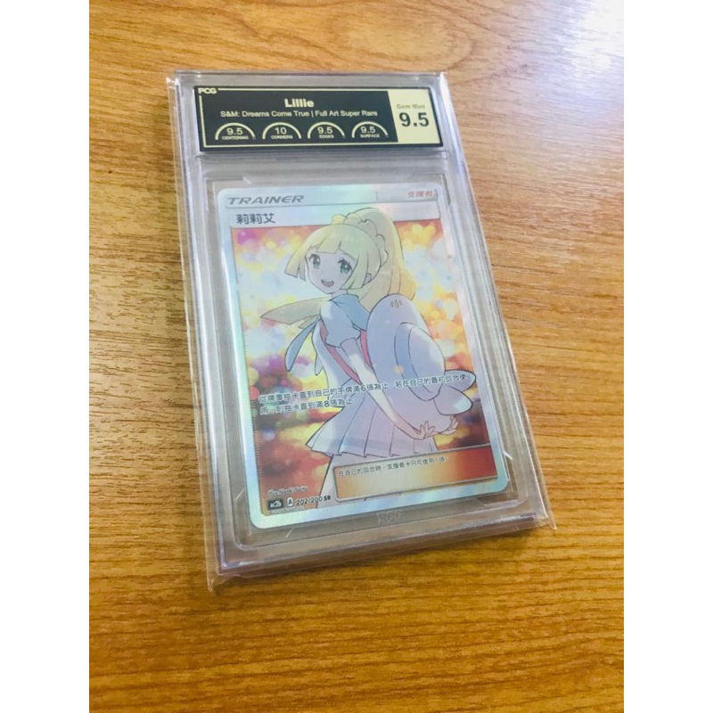 Pokemon Taiwan PTCG FA Lillie Ac2b 202/200 SR (Mint Condition) | Shopee Malaysia