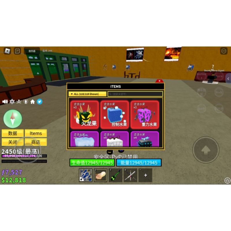 Blox fruit acc v4 all v3 | Shopee Malaysia